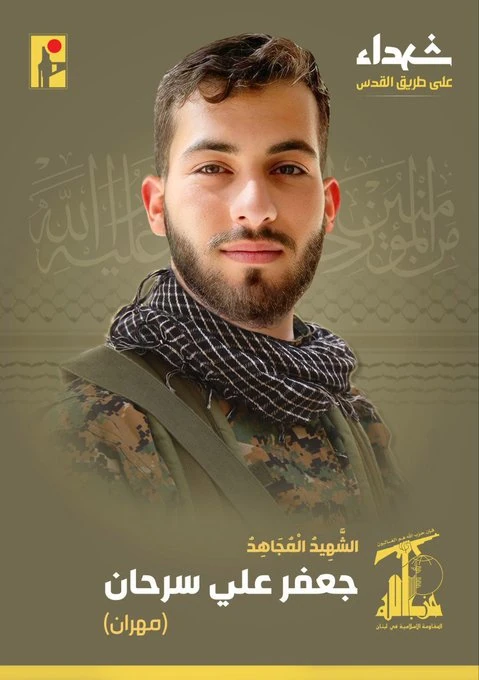 Qassem Mohammed Awada | Historica Wiki | Fandom