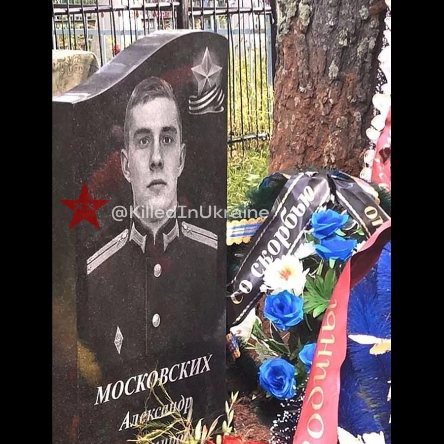 Alexander Moskovskikh | Historica Wiki | Fandom