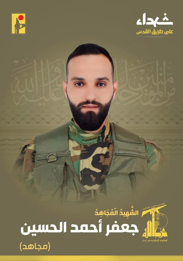 Jaafar Ahmad al-Hussein | Historica Wiki | Fandom