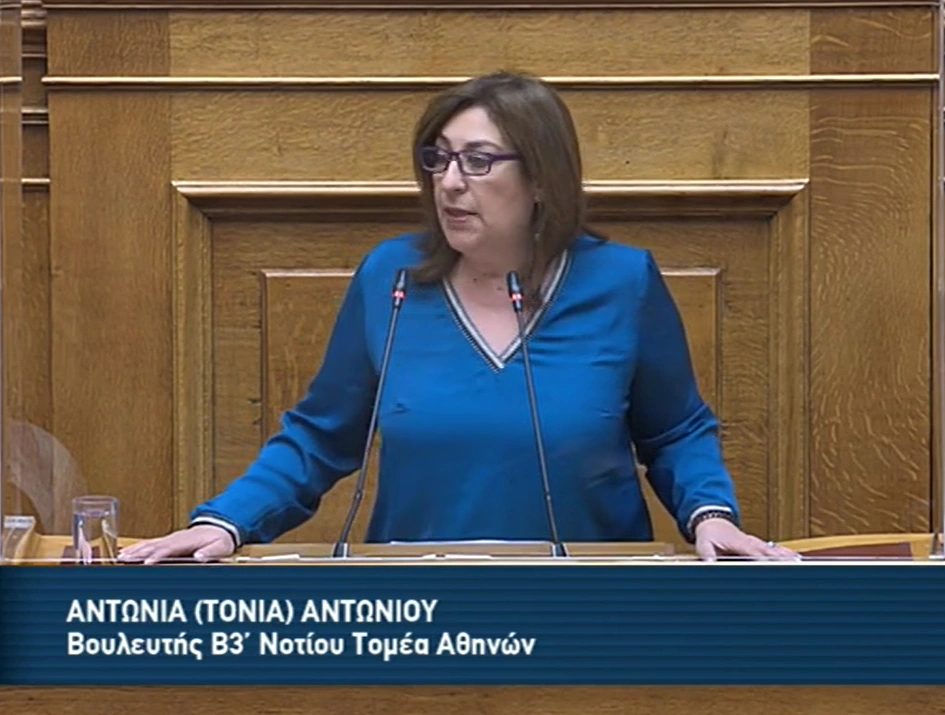 Tonia Antoniou | Historica Wiki | Fandom