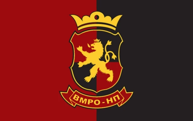 VMRO-NP | Historica Wiki | Fandom