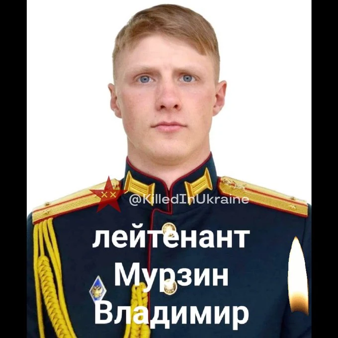 Vladimir Murzin | Historica Wiki | Fandom