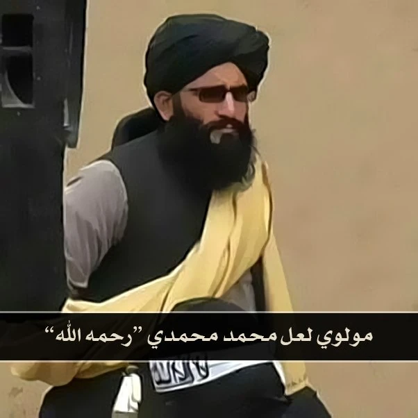 Mawlawi Lal Muhammad | Historica Wiki | Fandom