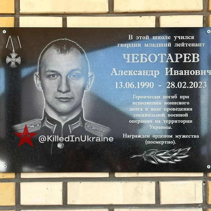 Alexander I. Chebotarev | Historica Wiki | Fandom