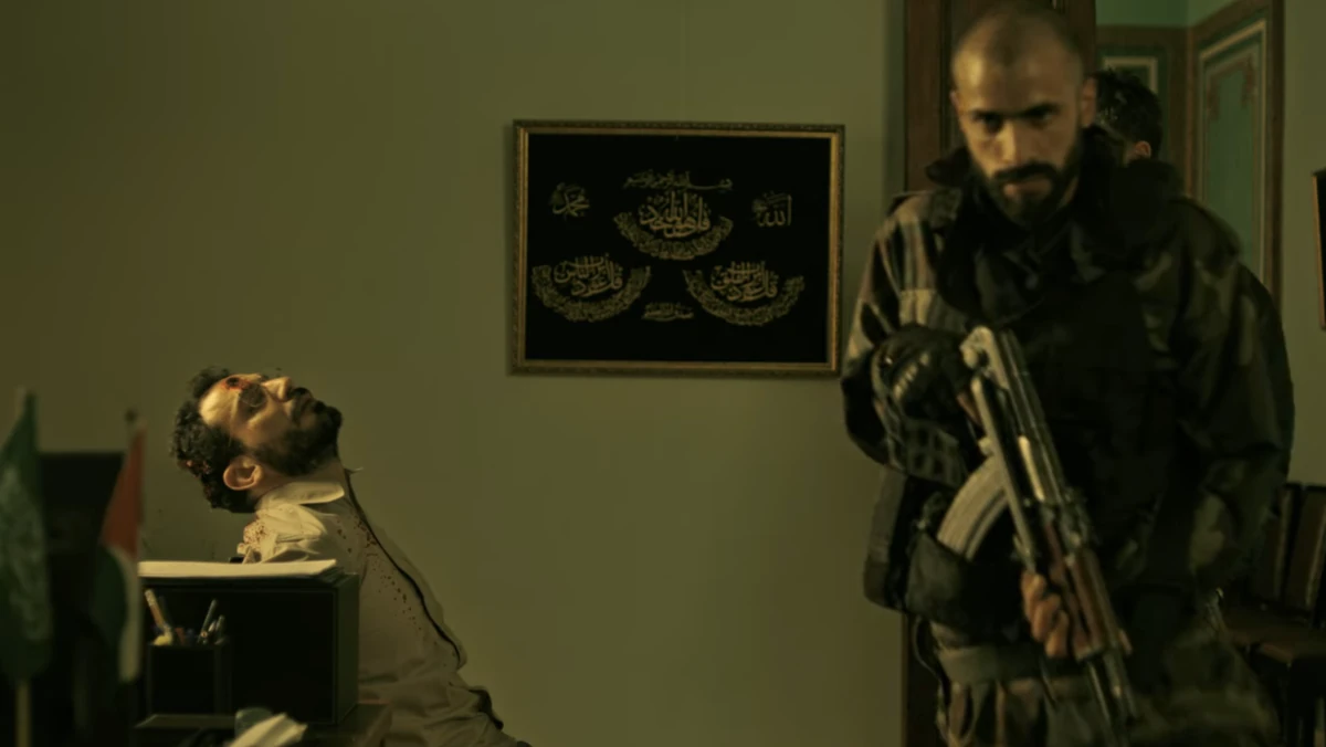 Abu Ihad | Historica Wiki | Fandom