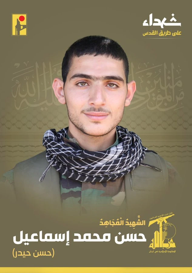 Hassan Ismail | Historica Wiki | Fandom