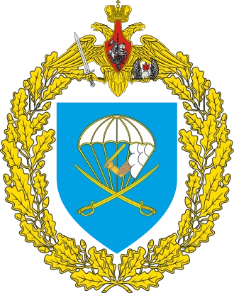 217th Guards Airborne Regiment | Historica Wiki | Fandom