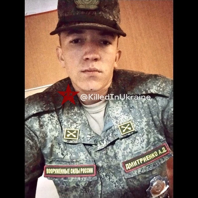 Alexey D. Dmitrienko | Historica Wiki | Fandom