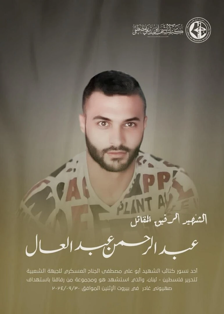 Abdelrahman Abd al-Aal | Historica Wiki | Fandom