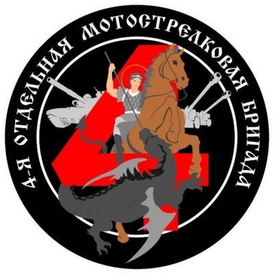 4th Separate Motor Rifle Brigade | Historica Wiki | Fandom