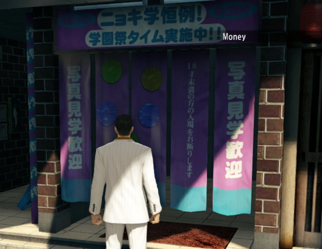 Nyoki-Nyoki Academy | Historica Wiki | Fandom