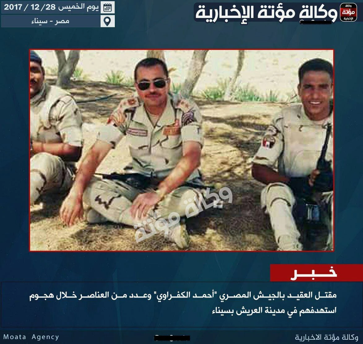 Ahmed al-Kafrawi | Historica Wiki | Fandom