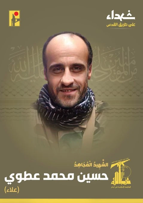 Hussein Atwi | Historica Wiki | Fandom