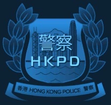 Hong Kong Police Department | Historica Wiki | Fandom
