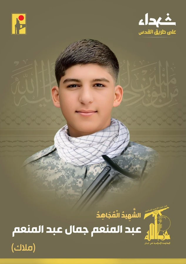 Abdel Moneim Jamal Abdel Moneim | Historica Wiki | Fandom