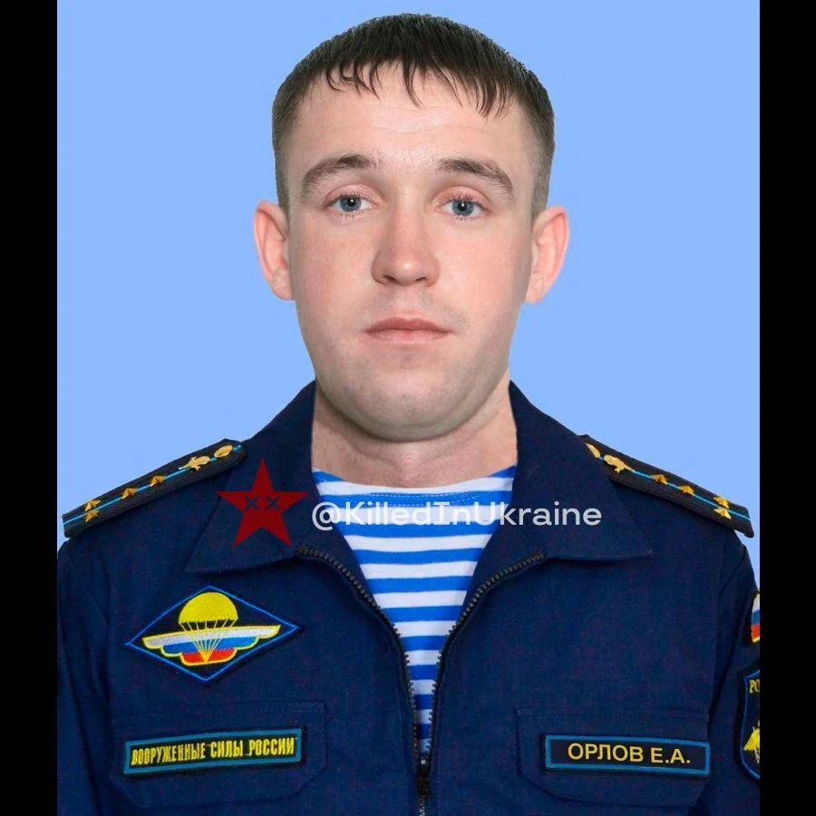 Evgeny A. Orlov | Historica Wiki | Fandom