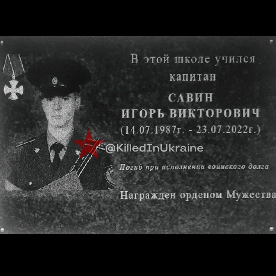 Igor V. Savin | Historica Wiki | Fandom