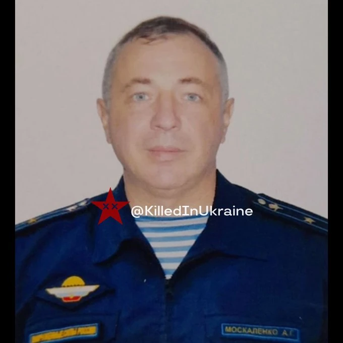 Anton G. Moskalenko | Historica Wiki | Fandom