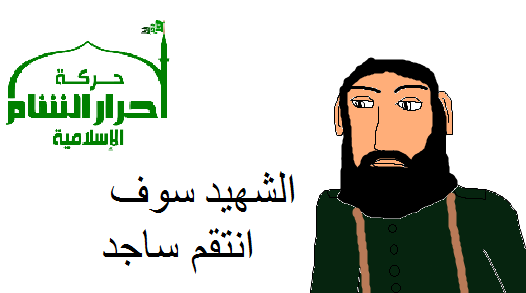 Saajid Seman | Historica Wiki | Fandom