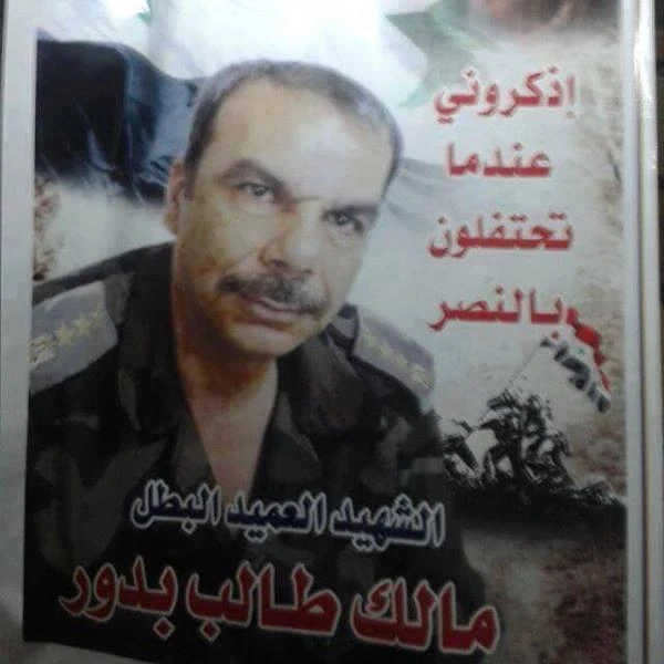 Malek Taleb Baddour | Historica Wiki | Fandom