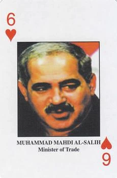 Muhammad Mahdi al-Salih | Historica Wiki | Fandom