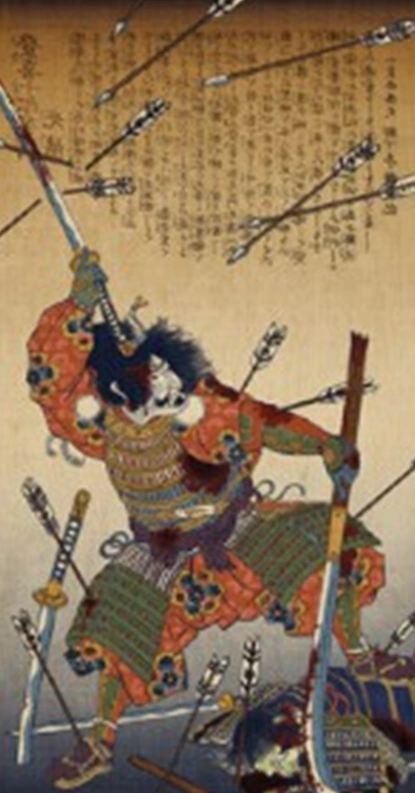 Minamoto Noriyori | Historica Wiki | Fandom