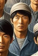 Yutani Yoshiaki | Historica Wiki | Fandom