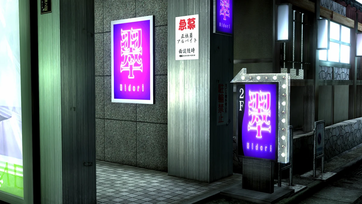 Midori | Historica Wiki | Fandom