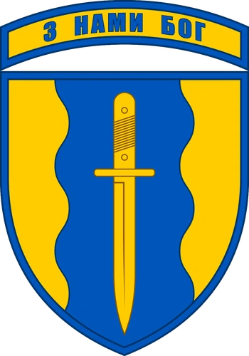 Aidar Battalion | Historica Wiki | Fandom