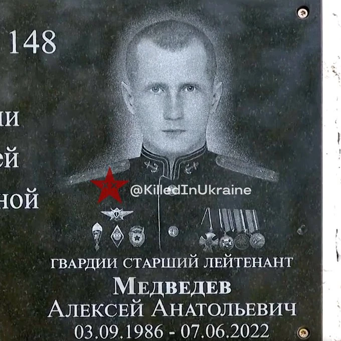 Alexey A. Medvedev | Historica Wiki | Fandom