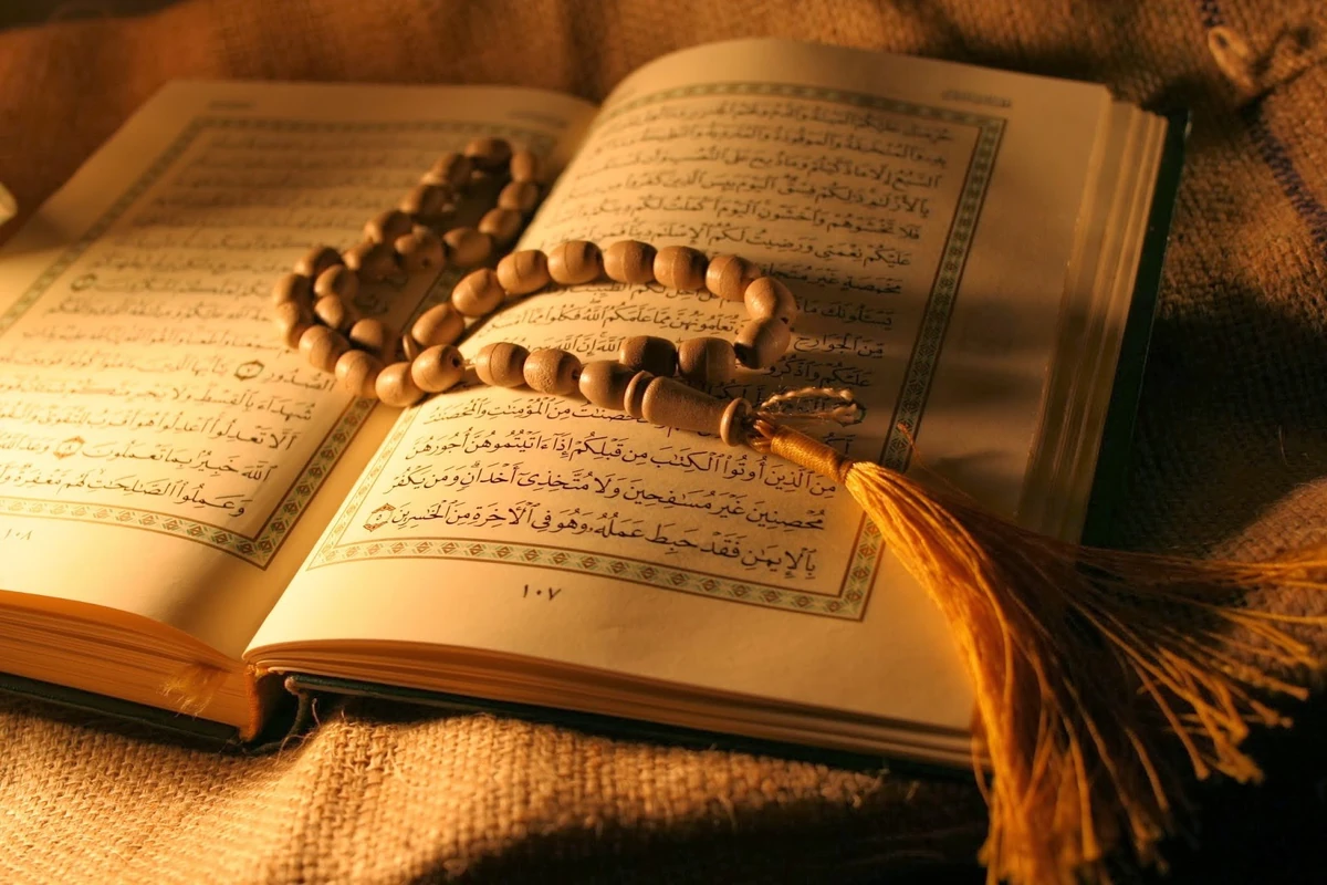 Quran | Historica Wiki | Fandom