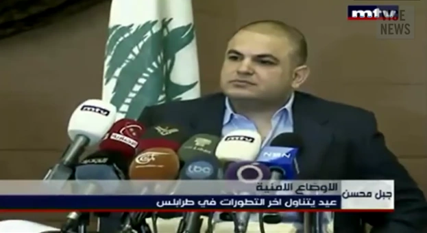 Rifaat Eid | Historica Wiki | Fandom