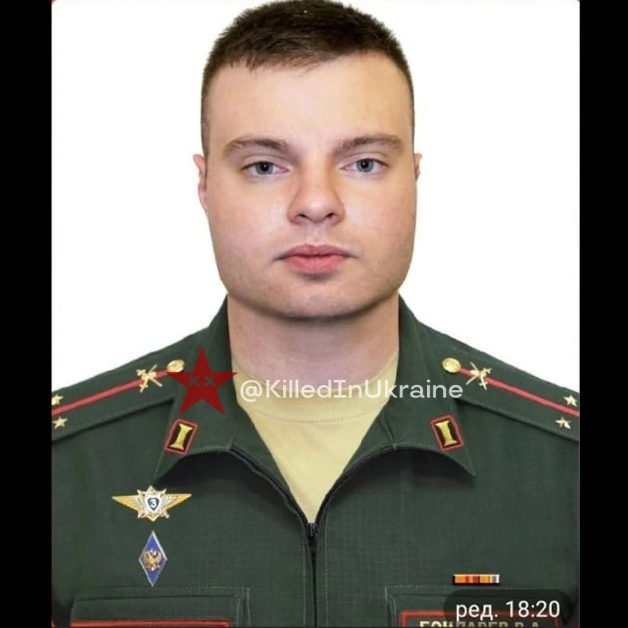 Vyacheslav Bondarev | Historica Wiki | Fandom