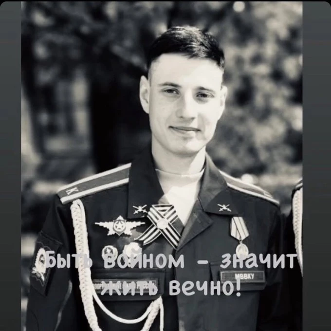 Semyon A. Chernyshov | Historica Wiki | Fandom