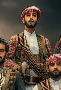 Samir al-Sultana | Historica Wiki | Fandom