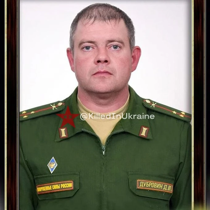 Dmitry V. Dubrovin | Historica Wiki | Fandom