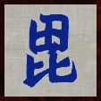 Uesugi | Total War Wiki | Fandom