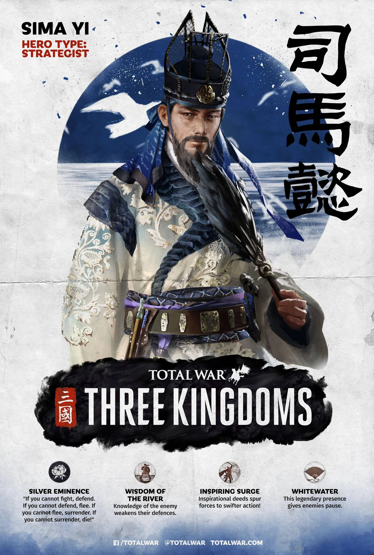 Sima Yi | Total War Wiki | Fandom