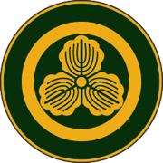 Nagaoka | Total War Wiki | Fandom