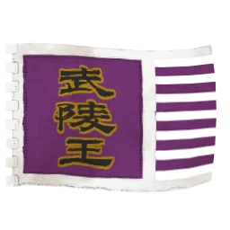 Mao Ren (faction) | Total War Wiki | Fandom