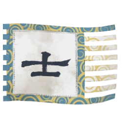 Shi Xie (faction) | Total War Wiki | Fandom