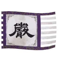 Yan Baihu (faction) | Total War Wiki | Fandom