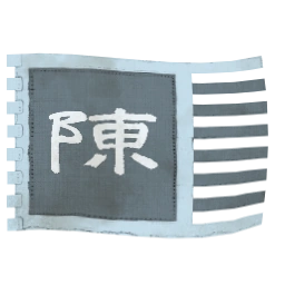 Chen Gui (faction) | Total War Wiki | Fandom