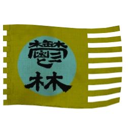 Ying Shao (faction) | Total War Wiki | Fandom