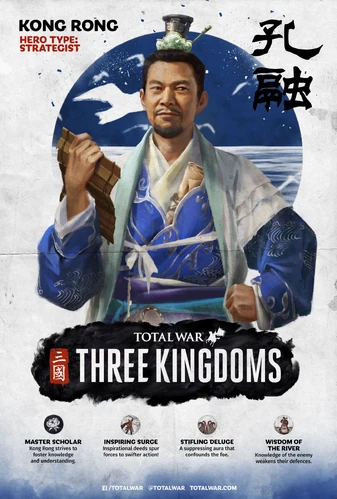 Kong Rong | Total War Wiki | Fandom