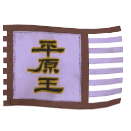 Sima Gan (faction) | Total War Wiki | Fandom