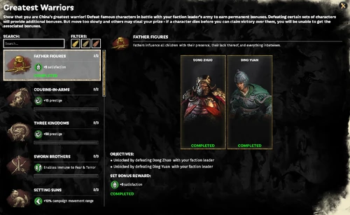 Lü Bu (faction) | Total War Wiki | Fandom