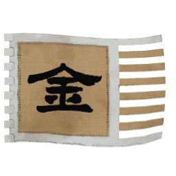 Jin Xuan (faction) | Total War Wiki | Fandom