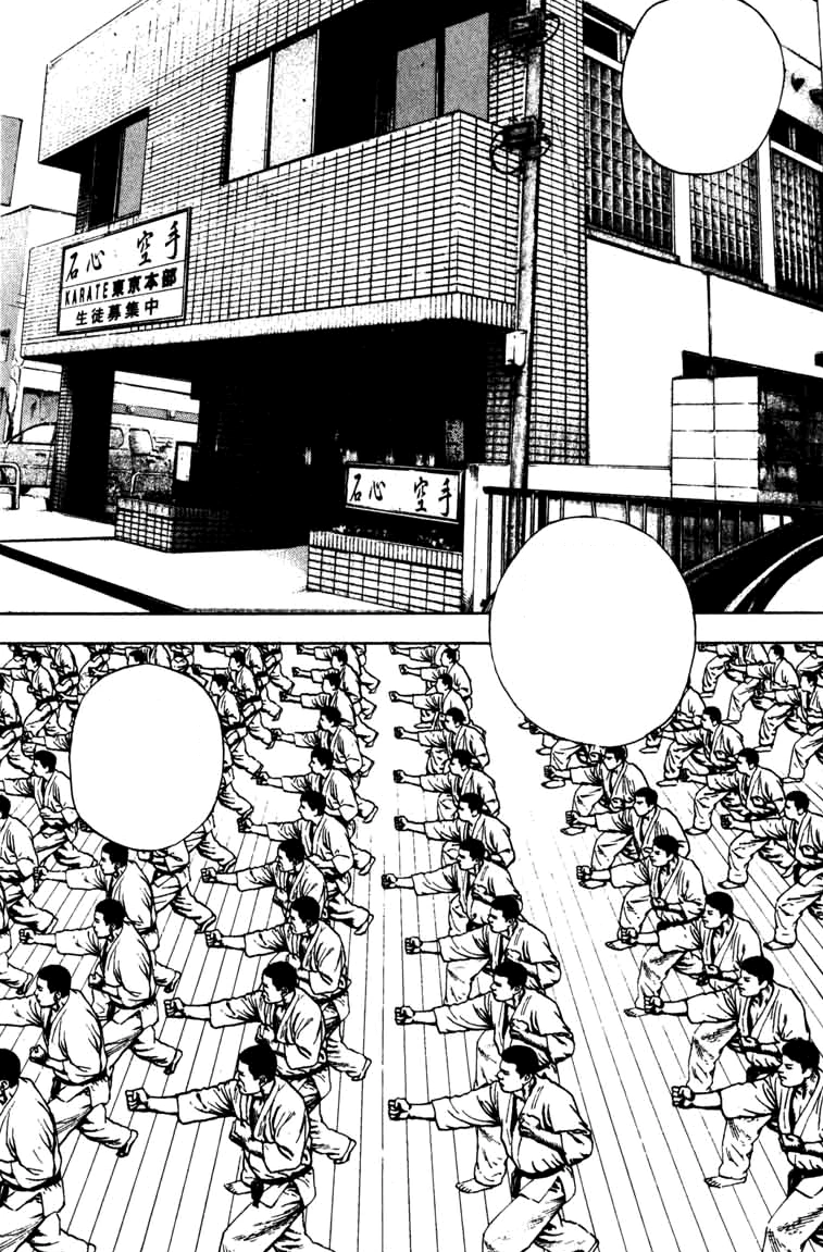 Sekishin Karate Tokyo Headquarters | Tough Wiki | Fandom