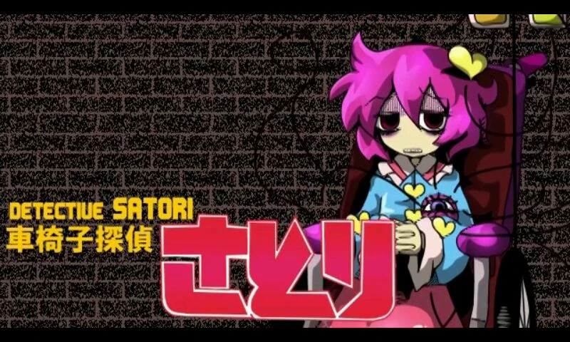 Wheelchair Detective Satori | Touhorror Teahouse Wiki | Fandom